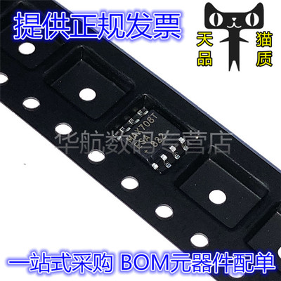 监控电路芯片MAX708TESA+