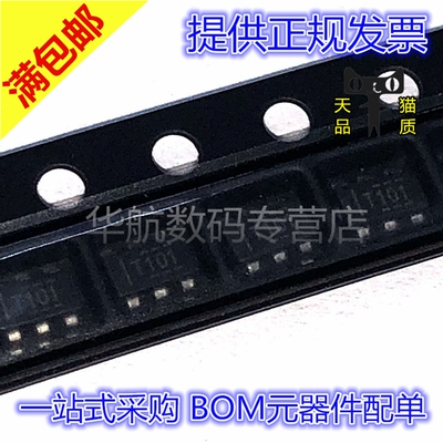 丝印T101传感器TMP101NA/3K