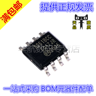 驱动器SI8261BCC-C-ISR
