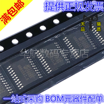 原装贴片MP2908AGF-ZTSSOP
