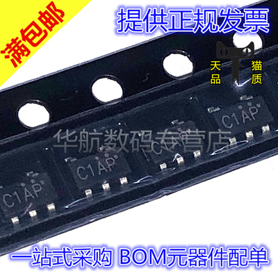 超级电容丝印C1APBW6101