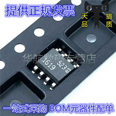 丝印1619芯片LT1619ES8#TRPBF