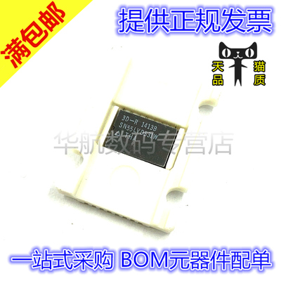 原装贴片 SN55LVDS31W SN55LVDS31 CFP16 接口集成电路