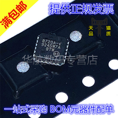 收发器芯片LAN8720AI-CP-TR