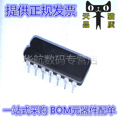 AD713AQ AD713 DIP14 四路精密高速运算放大器芯片