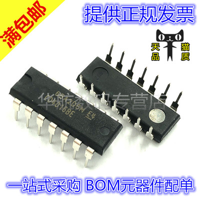 原装进口 CD4016BE CD4016 直插 DIP-14 模拟开关 芯片