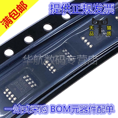 原装DS1087LU-266DS1086LU