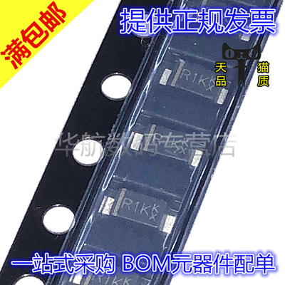 原装贴片 RS1008FL SOD123 800V/1A 快恢复二级管