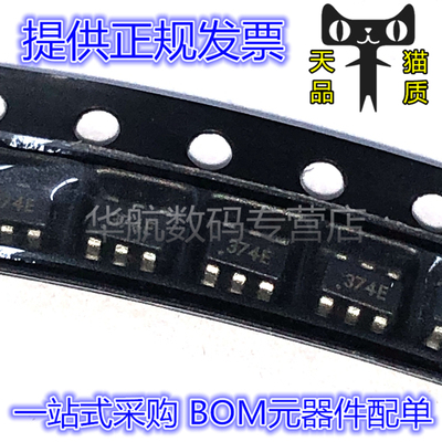 放大器芯片HMC374ETR