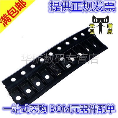 贴片快恢复二极管 ES1A SMA DO-214AC 1A 50V （20只）