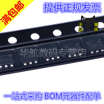原装SGM2211-ADJXN5G/TR