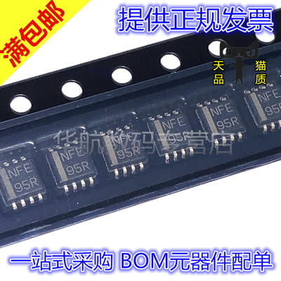 TXS0102DCTR电压电平转换