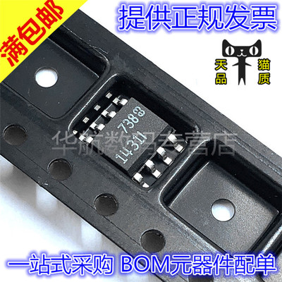 SOP-8电压基准LT1431IS8