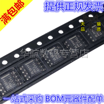 全新原装驱动芯片SN75451BDR