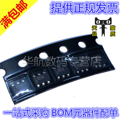 芯片LTC5530ES6#TRPBF