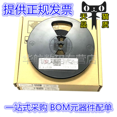 微控制器芯片F65545B2