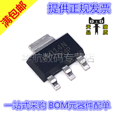 原装场效应管IRLL014NTRPBF