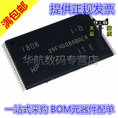MT29F4G08ABAEAWPE闪存
