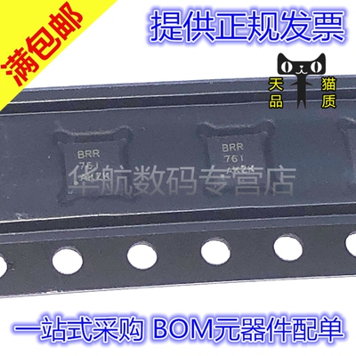 丝印BRR稳压器TPS61200DRCR