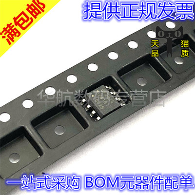 贴片放大器芯片OP282GSZ