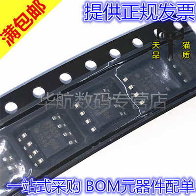 全新原装SOP-8ADR4533ARZ