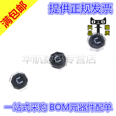 原装贴片 744029002 2813-2.2UH 1.5A 印C 2.8X2.8X1.3MM功率电感