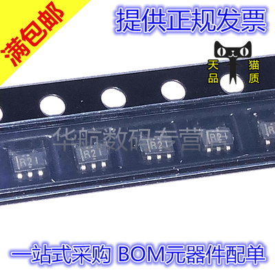 原装贴片 LMV331IDCKR LMV331IDCKT 丝印R2 SC70-5 电压比较器