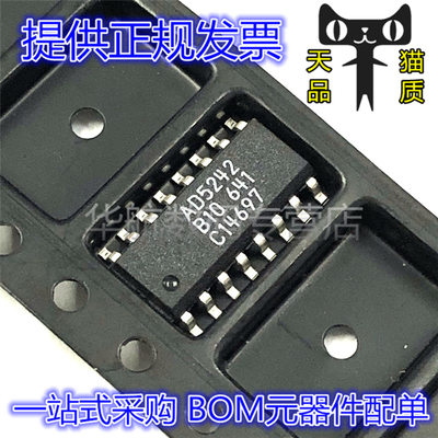 丝印AD5242B10芯片AD5242BRZ10