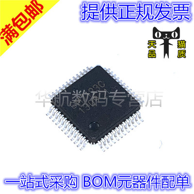 GM7123C GM7123 贴片LQFP48 视频解码芯片