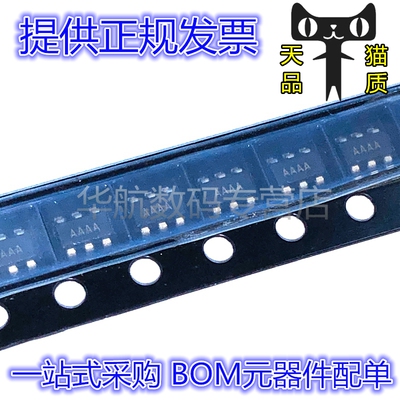 电位器丝印AAACMAX5161NEZT