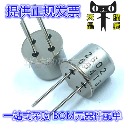 TGS2602 DIP4 4PIN 空气质量传感器  直插