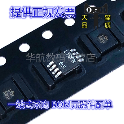 原装贴片LTC6362CMS8MSOP