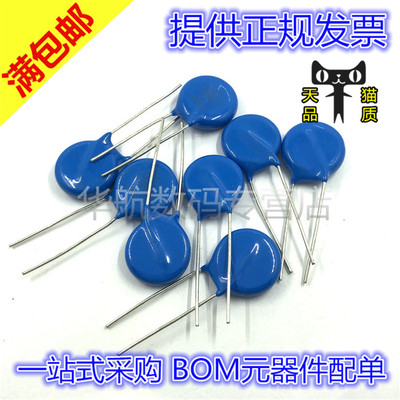 压敏电阻 14D 560K 561K 241K 390K 360K 911K 821K 182K（10只）