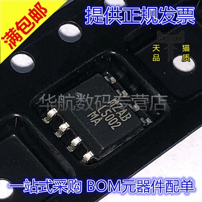 原装芯片开关稳压器LM5002MA