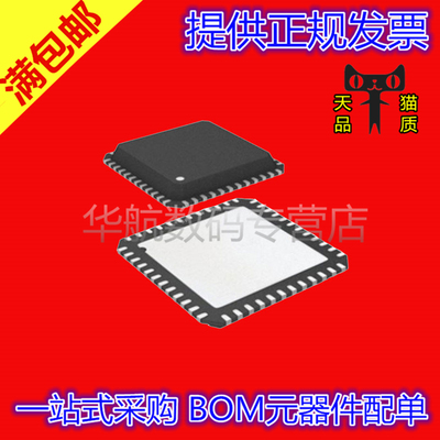 AD9265BCPZ-105 AD9265-105 LFCSP-48 全新原装 贴片