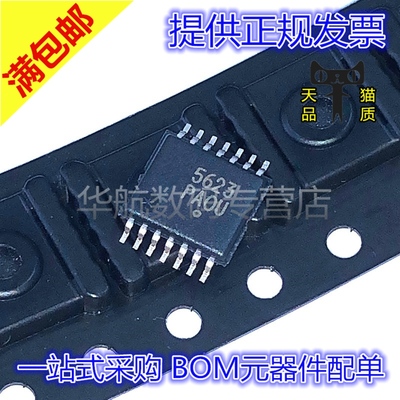 原装提供配单NCP5623DTBR2G