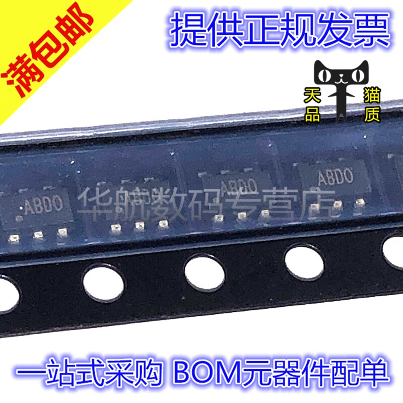 原装贴片 MAX6610AUT MAX6610AUT+T 印ABDO SOT23-6 温度传感器