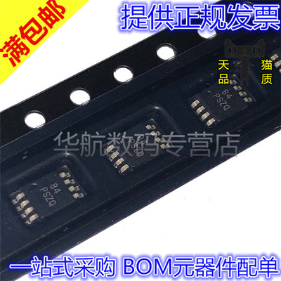 线性稳压器TPS7A3001DGNR