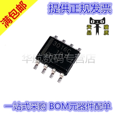 原装TL3016CDRSOP8TL3474CDR