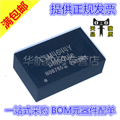 LTM8054IY#PBFDC-DC稳压器