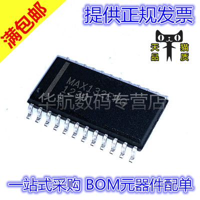 模数转换器MAX132EWG+