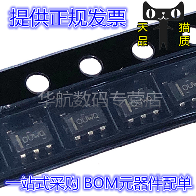 放大器芯片OPA172IDBVR