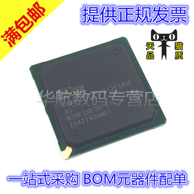 SAK-TC1797-512F180EAC