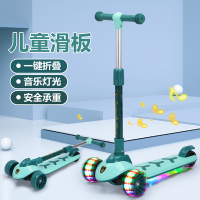 儿童折叠米高滑板车1-3-12岁溜溜车闪光三轮单脚滑滑车平衡车踏板