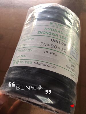 KVK油封UPH20 /UPH25/UPH30/UPH35/UPH40/UPH45/UPH50/UPH55...
