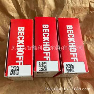 倍福BECKHOFF模块EL9540 EL9505通讯模块总线模块 原装现货议价