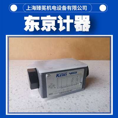 东京计器TGMPC-7-DABM-DBAM-50叠加阀TOKYO KEIKI日本品牌