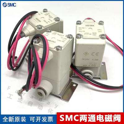 全新SMC两通电磁阀 VX210HA 6mm插管 现货