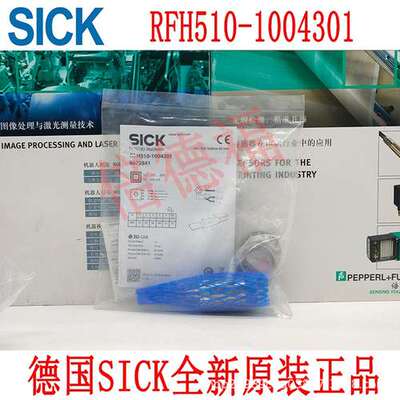 原装德国 SICK西克 6072841 RFH510-1004301