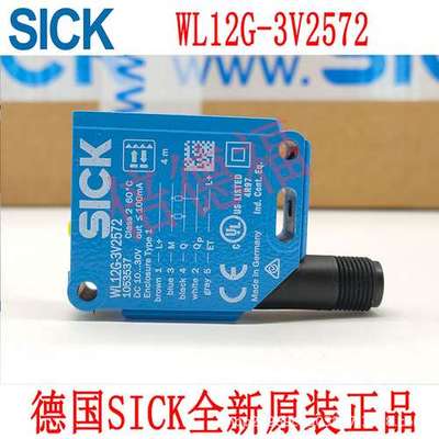 原装德国 SICK西克 1053537 WL12G-3V2572（2144）